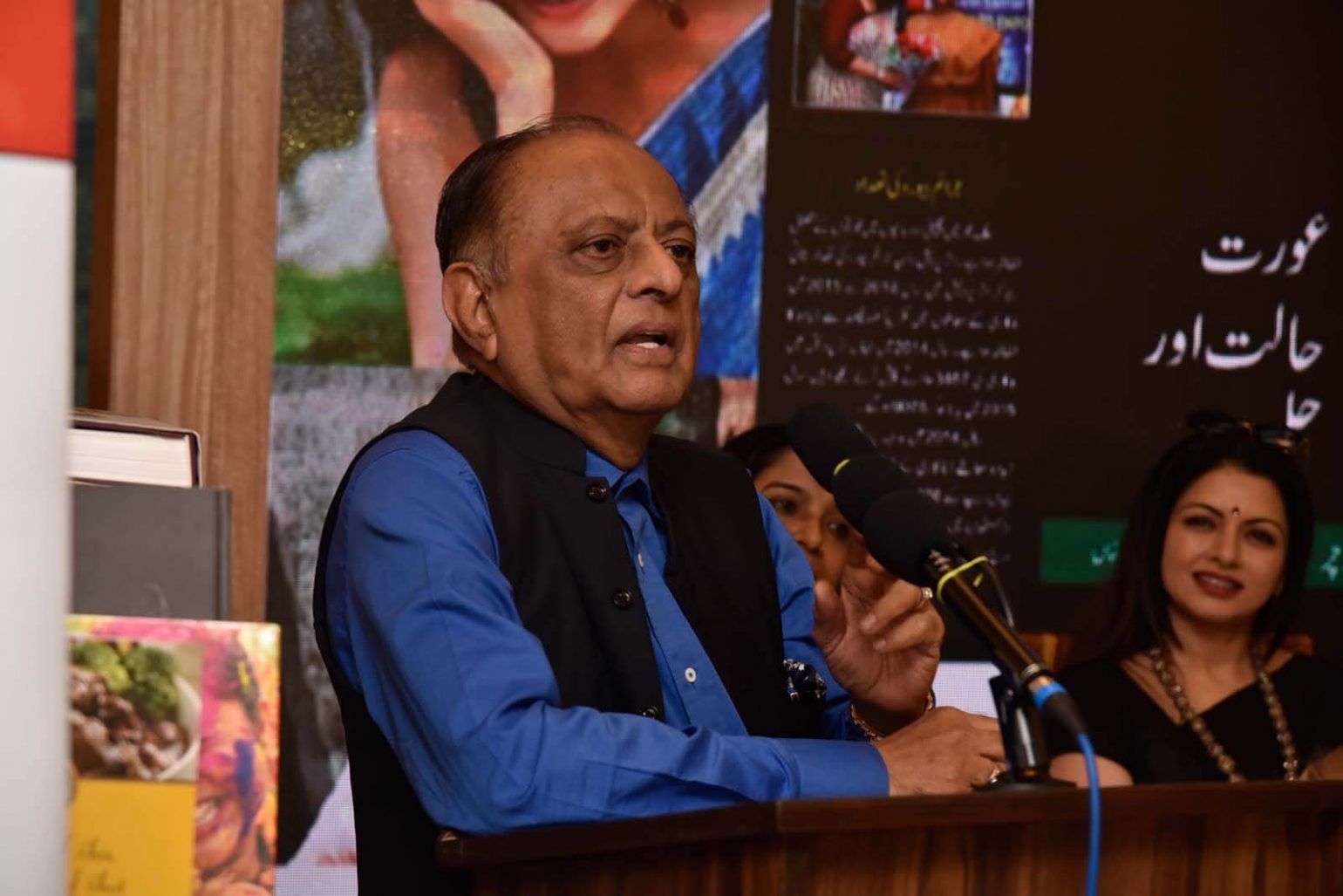 Stree-Disha Aur Dasha Book Urdu Launch Women Speaks Empowerment