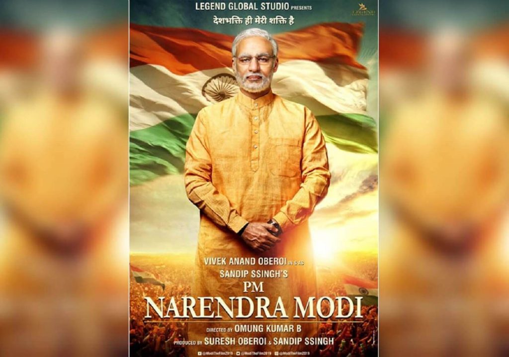 PM Narendra Modi Trailer takes over the internet | Haute Culture