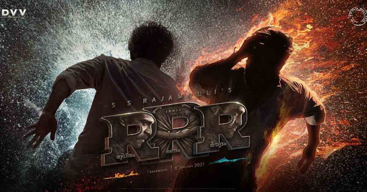 ‘RRR’ Motion Poster To Cheer You Up - Bold Outline : India's leading ...