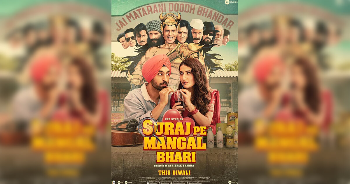 ‘Suraj Pe Mangal Bhari’ Trailer Out! - Bold Outline : India's leading ...
