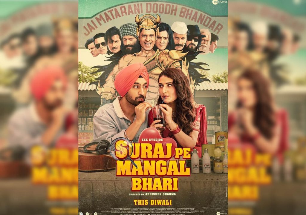 ‘Suraj Pe Mangal Bhari’ Trailer Out! - Bold Outline : India's leading ...