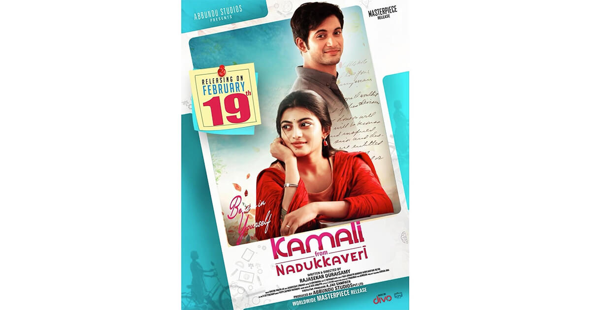 Rohit Saraf Makes Tamil Debut With ‘Kamali From Nadukkaveri’ - Bold ...