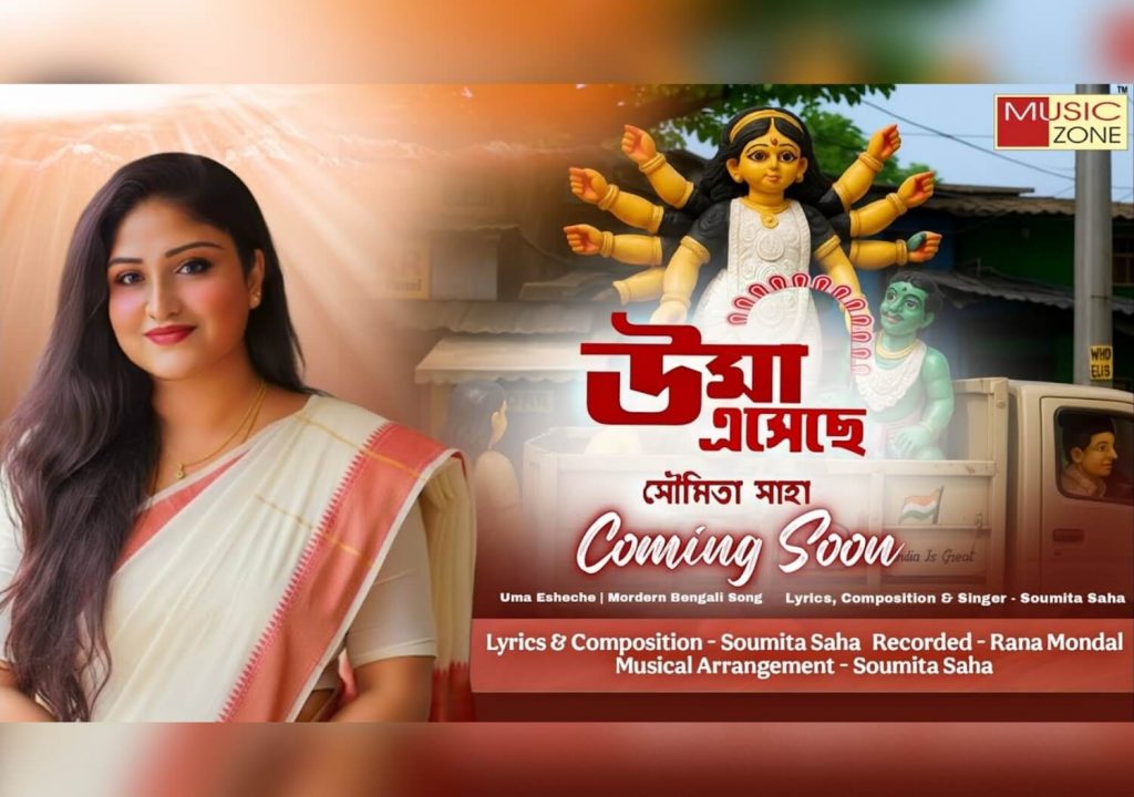 Uma Eseche: Soumita Saha Ushers Durga Puja with a Soulful Homecoming ...